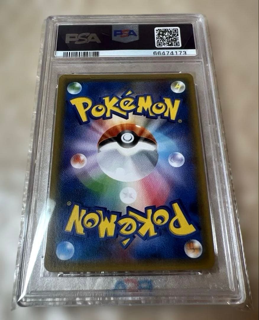 ポケモンカード　サナSR XY 【PSA10】　サナ 185/171 美品