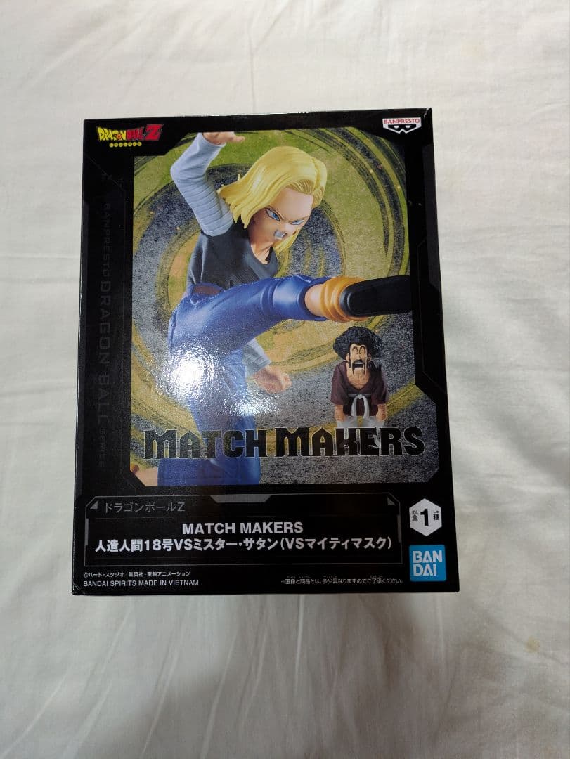 チェンソーマン ドラゴンボール ワンピース 鬼滅の刃 呪術廻戦 フィギュア