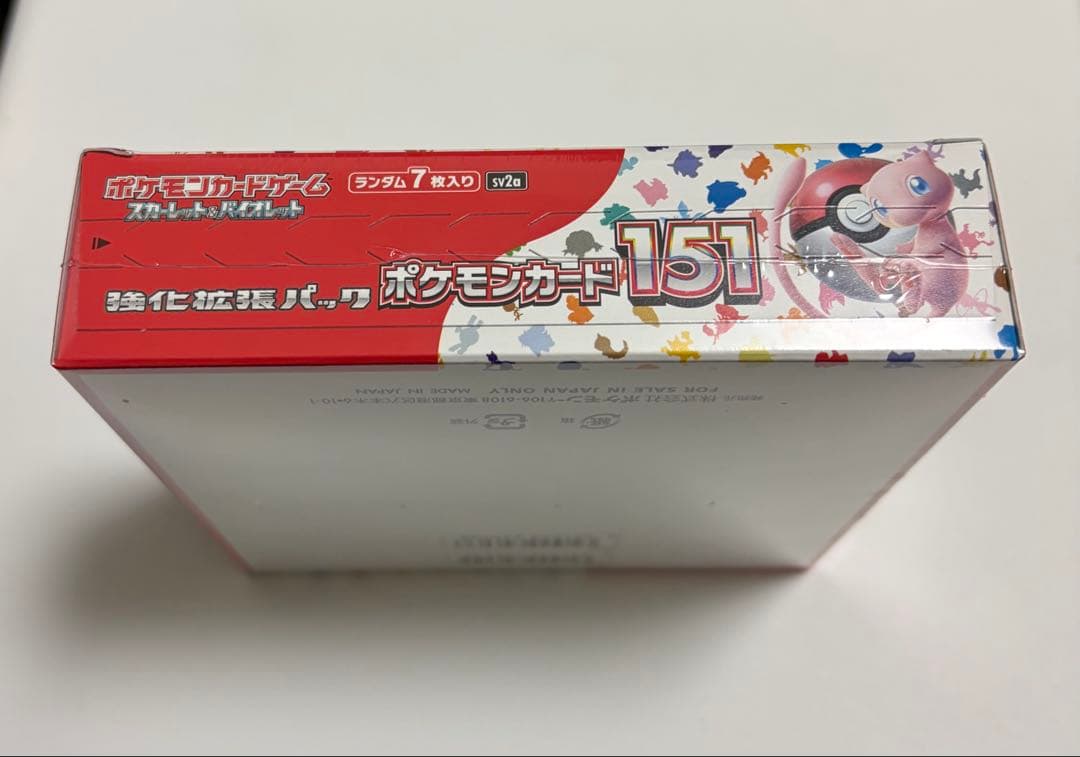 151 シュリンク付き box 新品未開封　ポケモンカードゲーム　即日発送