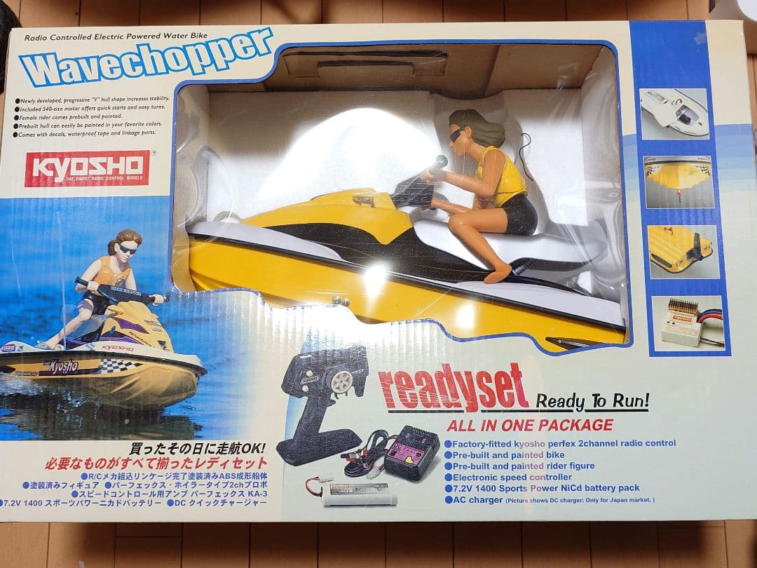 【新品未使用】京商　KYOSHO Wavechopper 　水上バイク　当時物