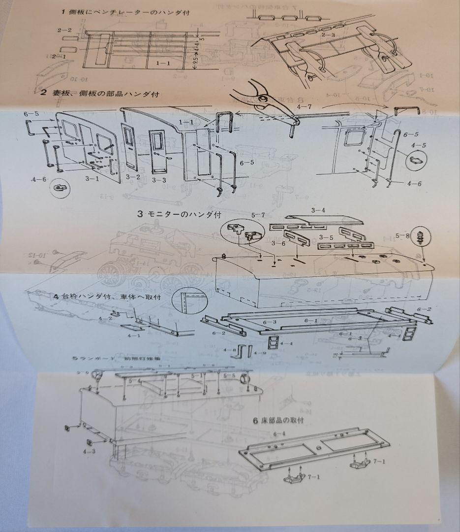 アダチ 国鉄ED18 HOゲージ 電気機関車総合キット