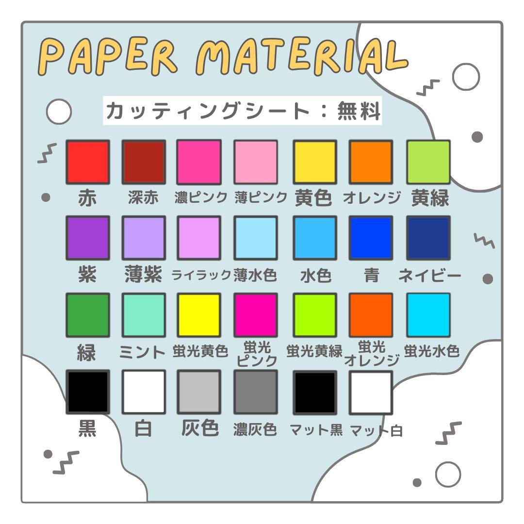 あみ　オーダー　うちわ文字　団扇屋さん　連結　文字パネル　ファンサ