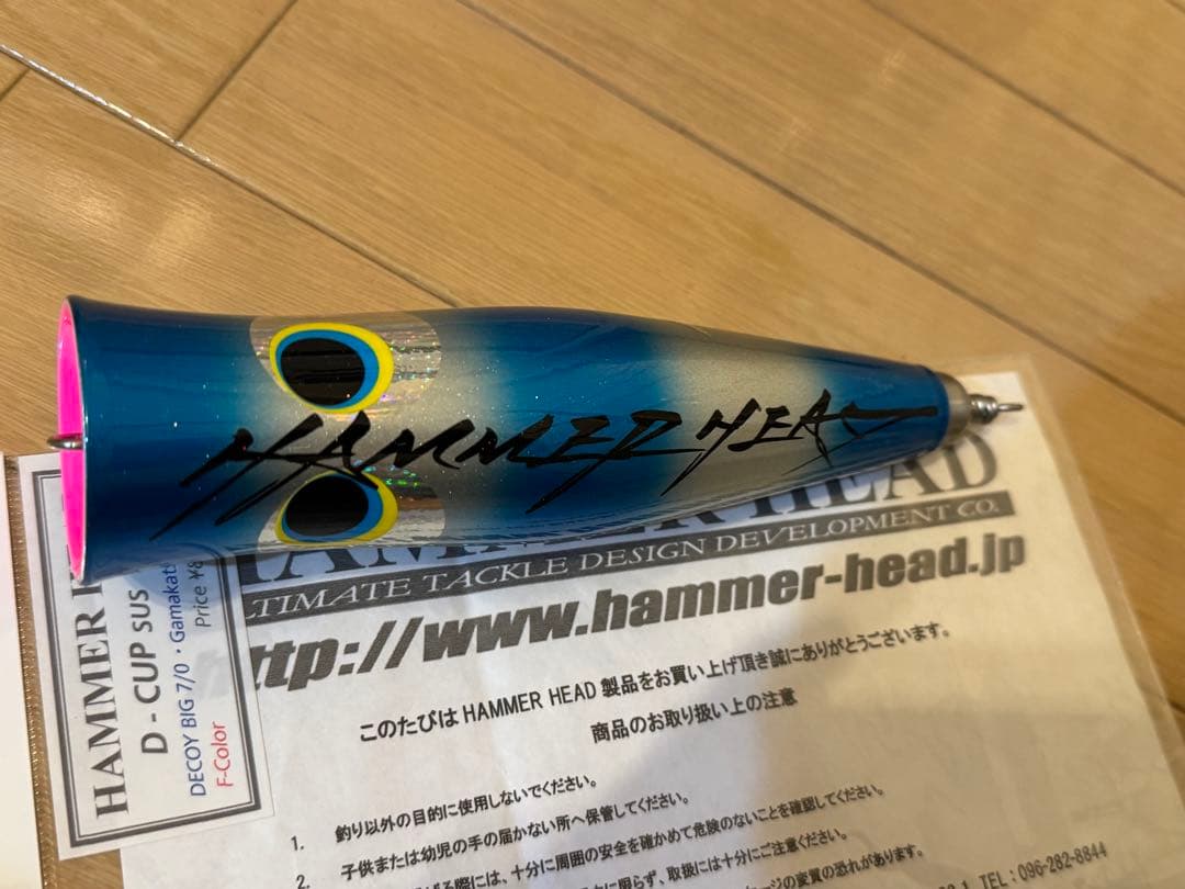 ハンマーヘッド 泡舞 Dカップ SUS 未使用HAMMER HEAD D-CUP