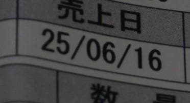 新品◎箱付未開封☆百年の孤独☆4本セット☆2025年6月2025年7月出荷分