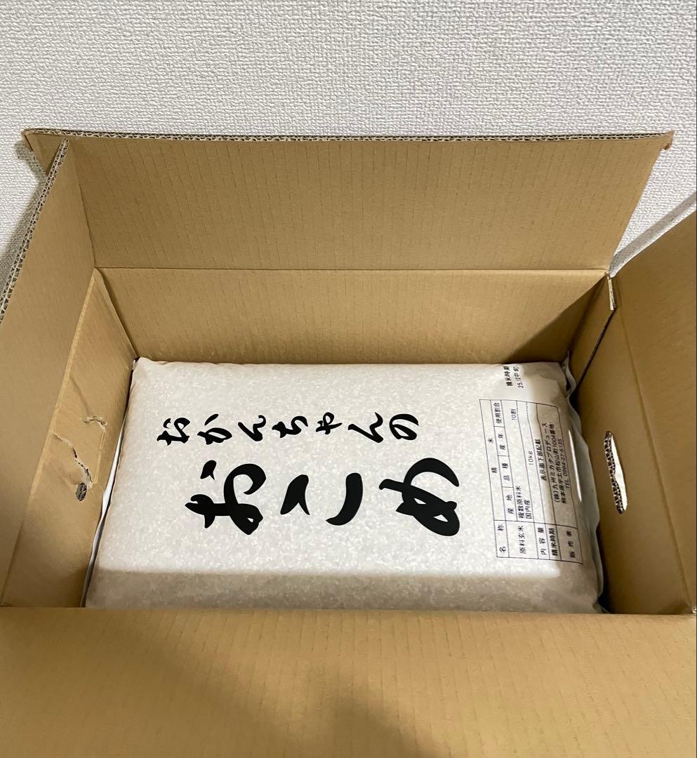おこめ 10kg x2