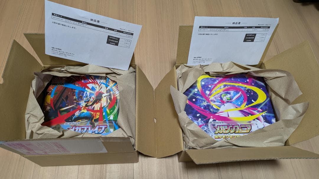 ポケセン産　メガブレイブ　メガシンフォニア　セット　シュリンク付　納品書付