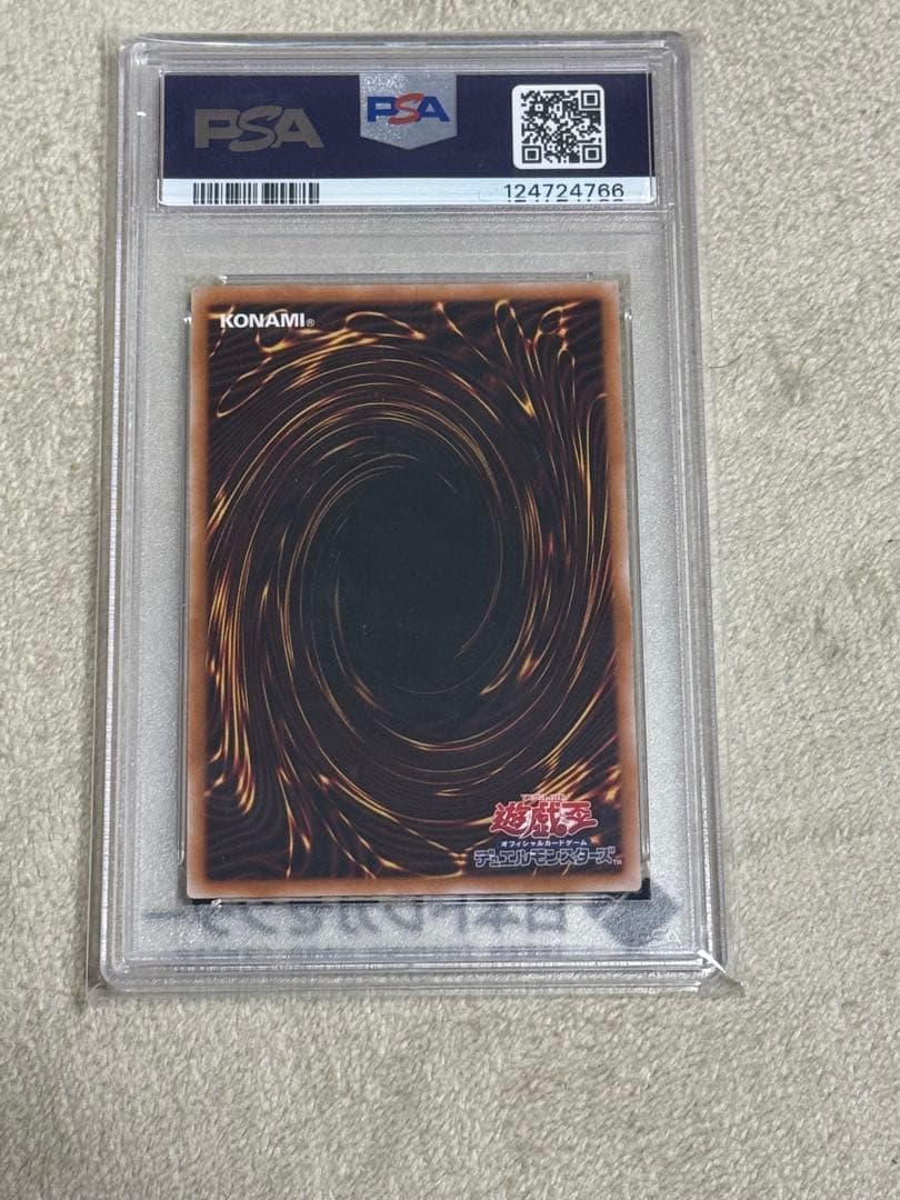 遊戯王　青眼の究極竜25th PSA10