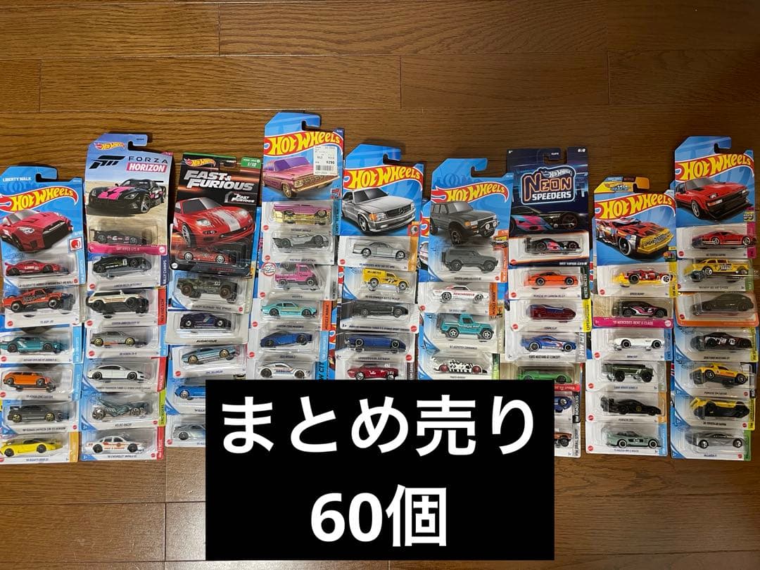 Hot Wheels ホットウィール　ミニカー セット セット売り　まとめ売り