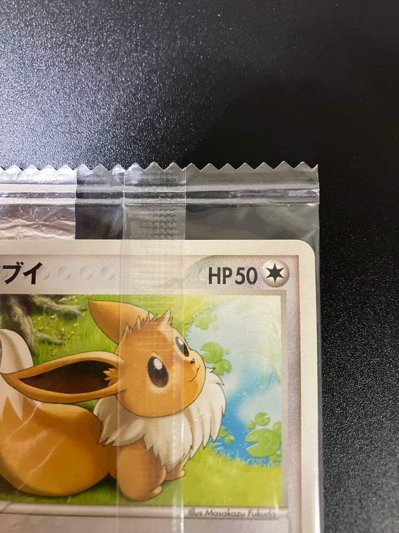 激レア イーブイ メイジ MEIJI プロモ 未開封 Eevee 151