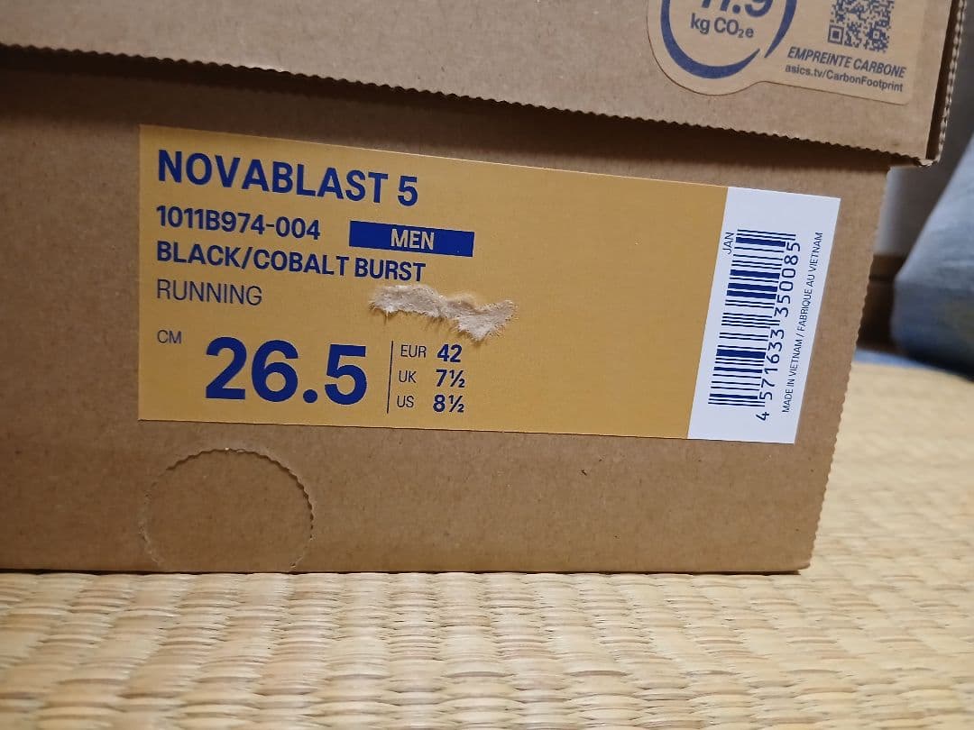 NOVABLAST ノヴァブラスト 5 26.5cm