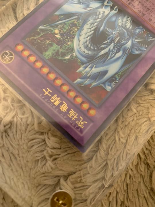 No.873 遊戯王 美品 究極竜騎士 ウルトラレア GB7-003