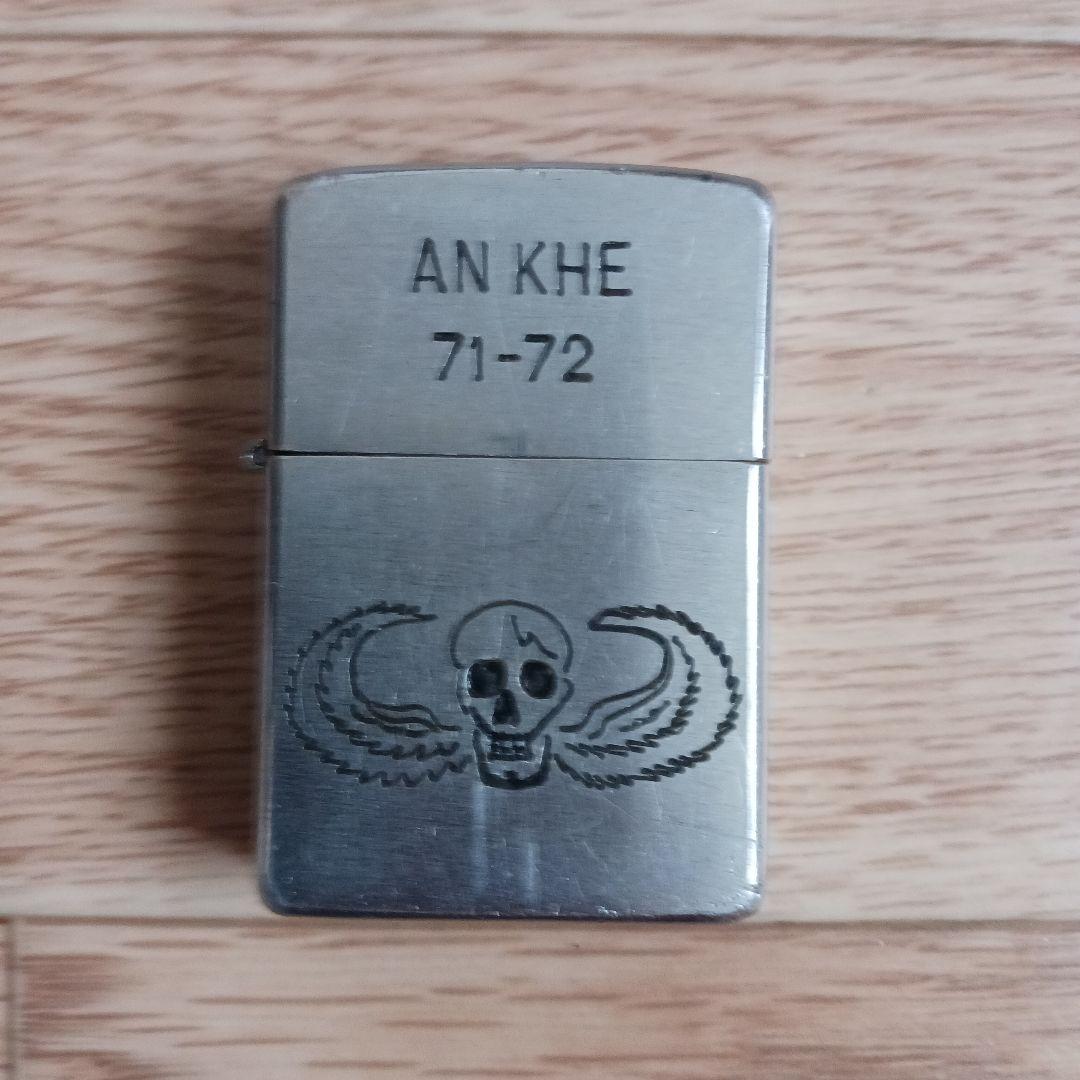 1971年製 ヴィンテージZIPPO