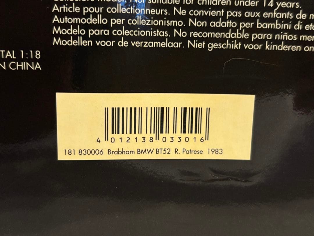  BT52 Brabham 1983 パーマレート PMA 1/18