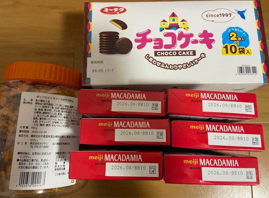 アミューズメントお菓子まとめ売り 【大容量‼️】