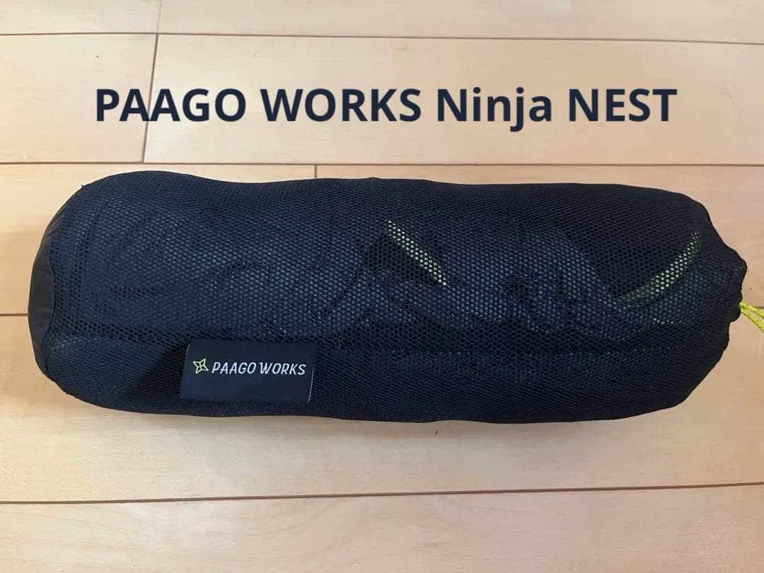パーゴワークス ニンジャネスト PAAGO WORKS NINJA NEST