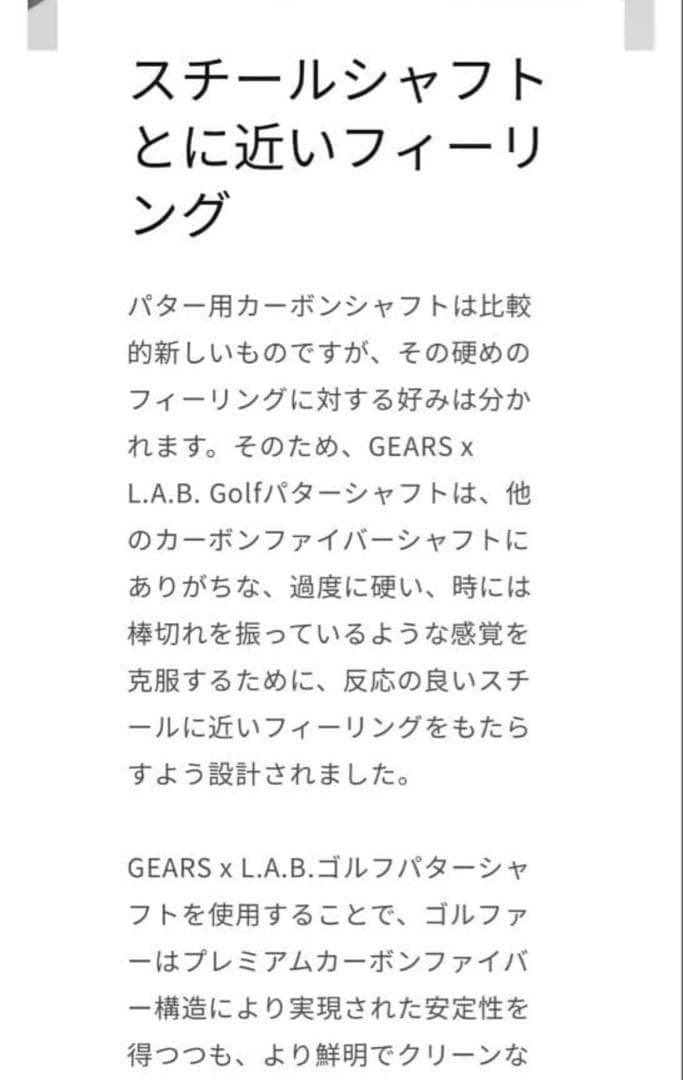 超美品L.A.B. GOLF oz.1iパター 定価165000円