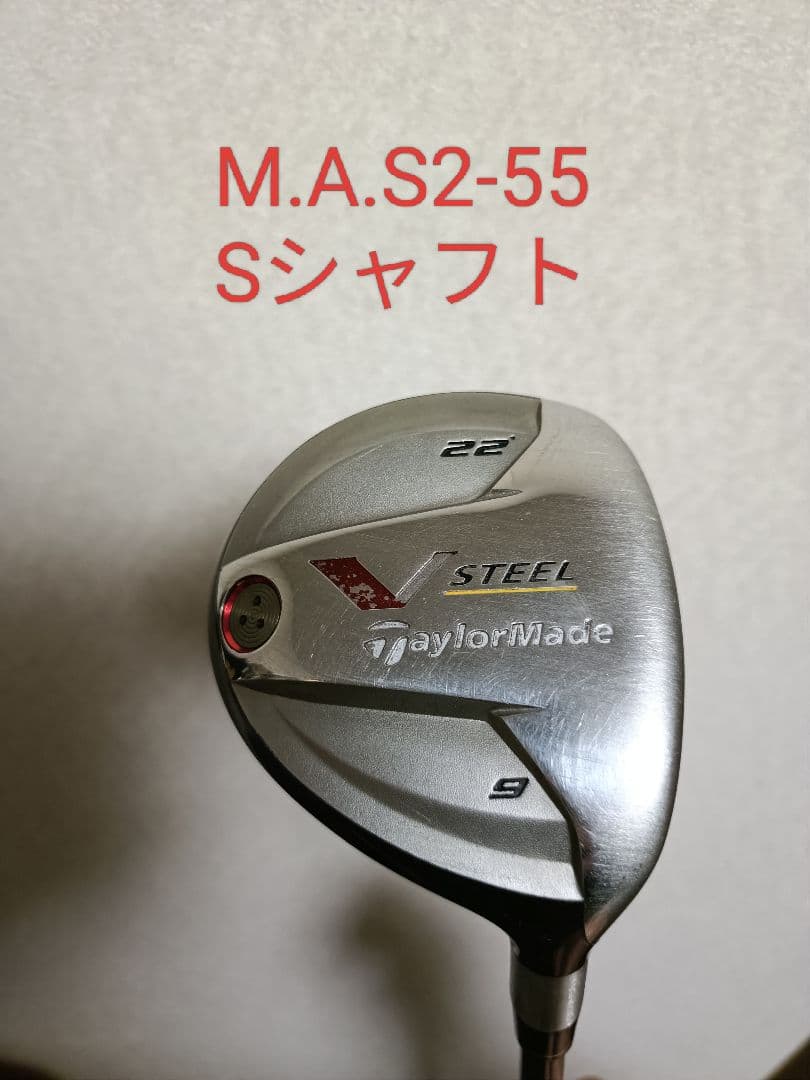 TaylorMade Vスチール 9W Sシャフト　テーラーメイド 9番