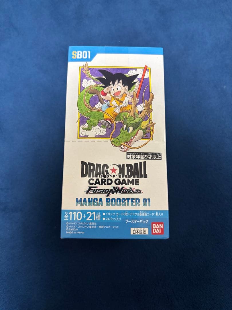 ドラゴンボール MANGA BOOSTER 01テープ付き1BOX