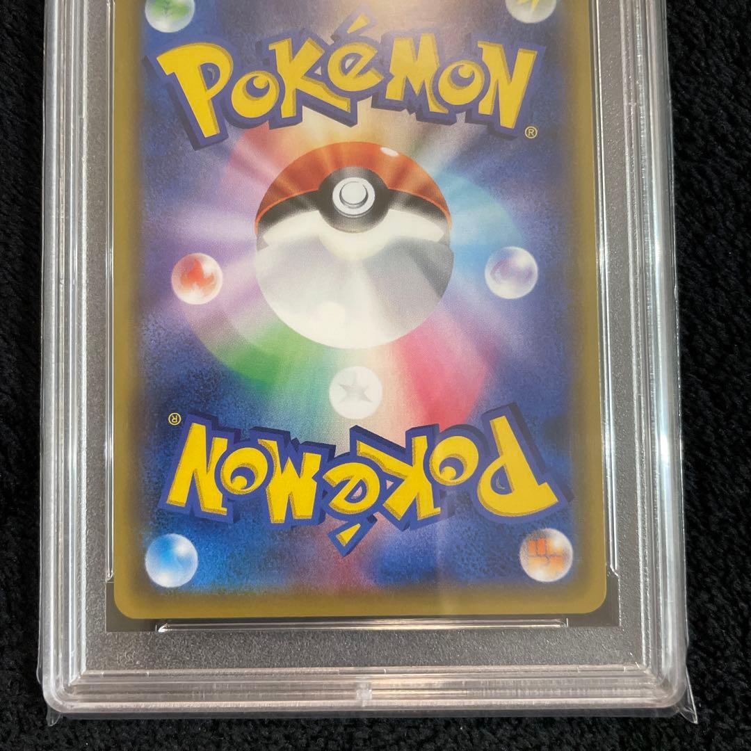 ポケモンカード ポケカ メイ SR PSA10