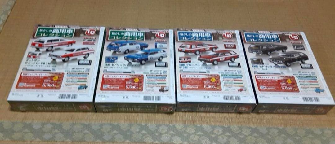 【8台セット】スパーク　懐かしの商用車コレクション　1/43