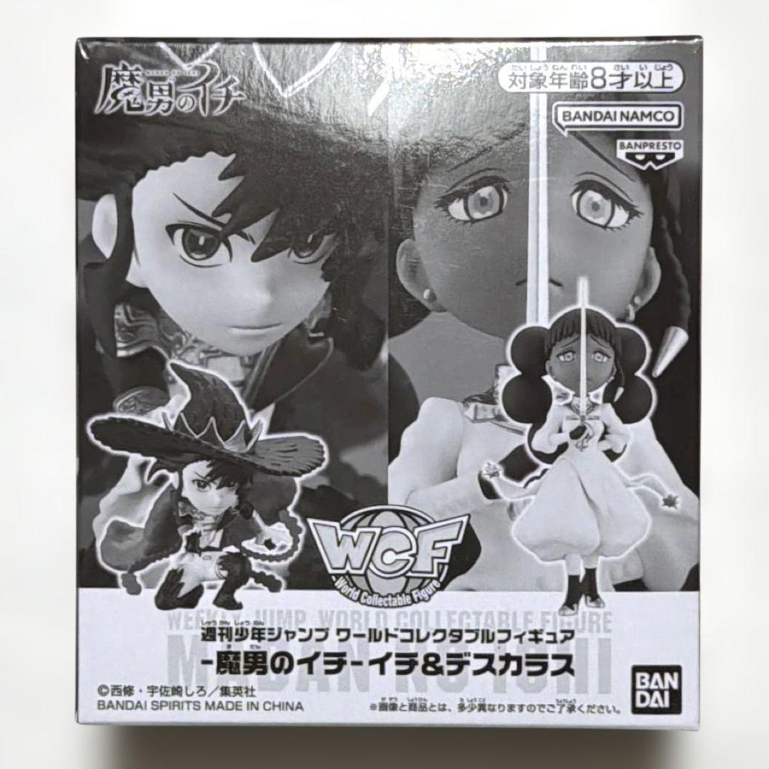 週刊少年ジャンプ 応募者全員サービス ワールドコレクタブルフィギュア 魔男のイチ