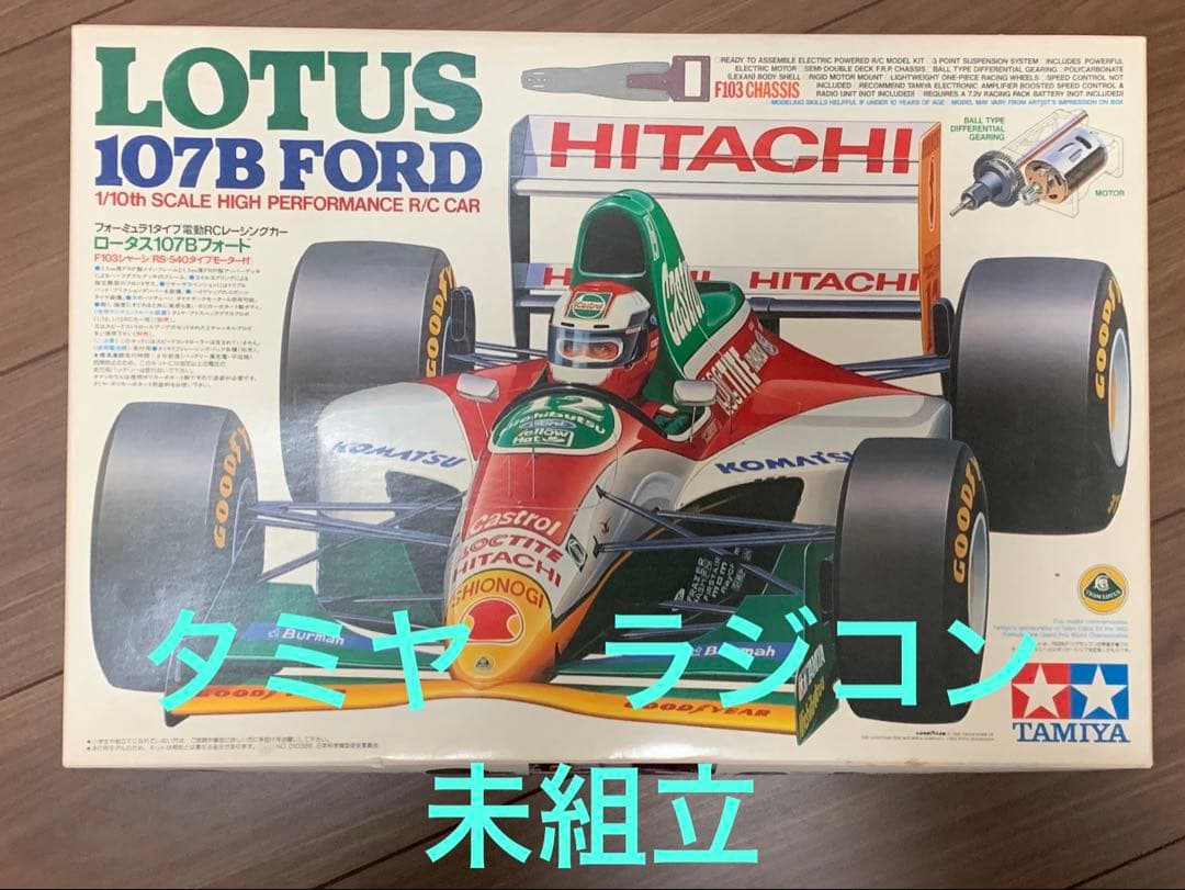 Tamiya Lotus 107B Ford 1/10 ラジコン