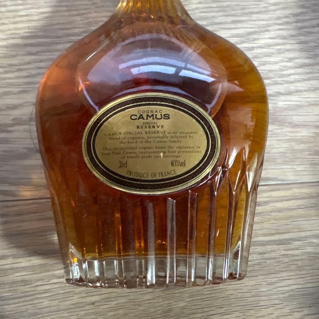 ブランデー CAMUS Cognac Special Reserve 350ml