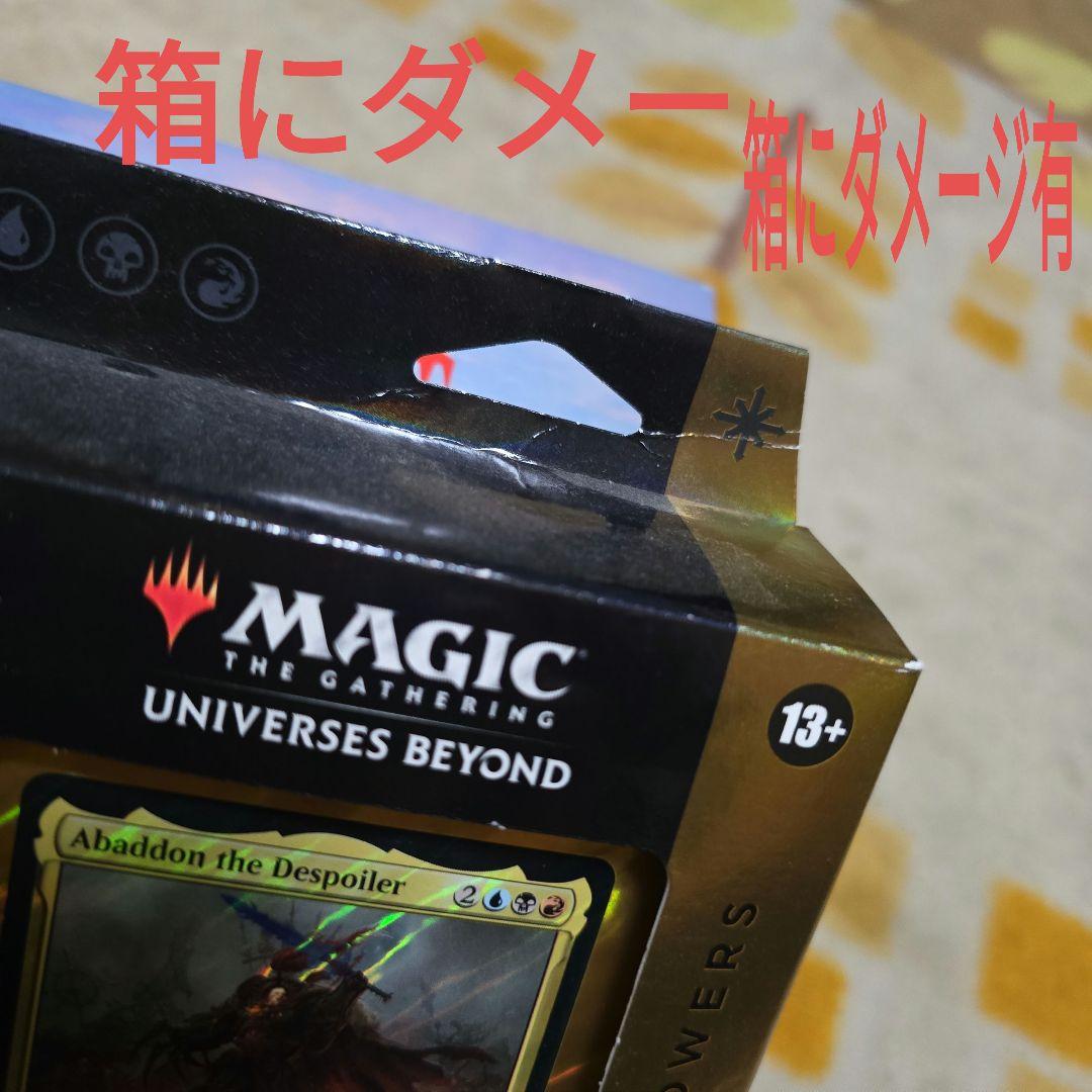 mtg 統率者デッキ ウォーハンマー40,000 禍つ神々の力 40k 未開封