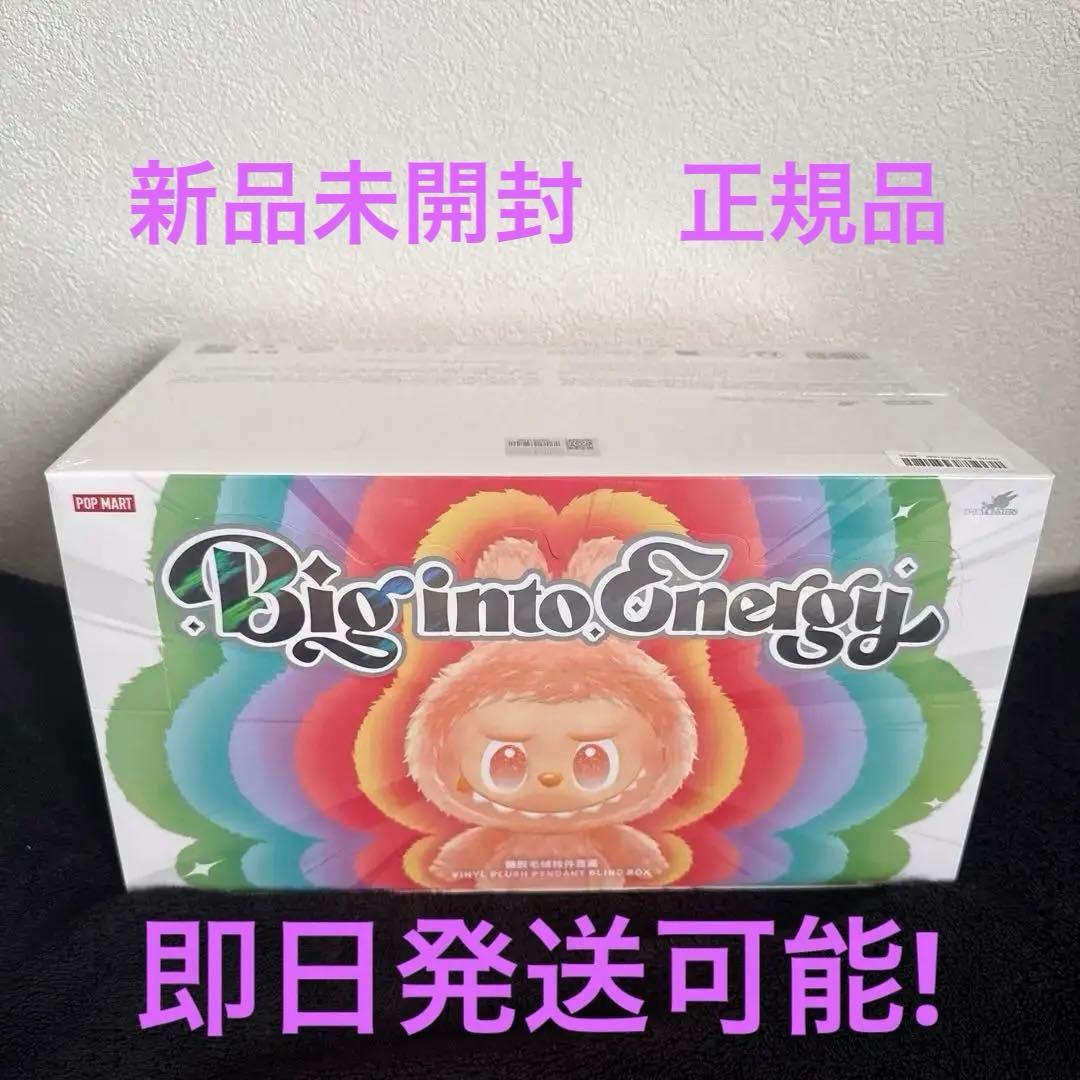 【正規品】POP MART Big into Energy アソートBOX