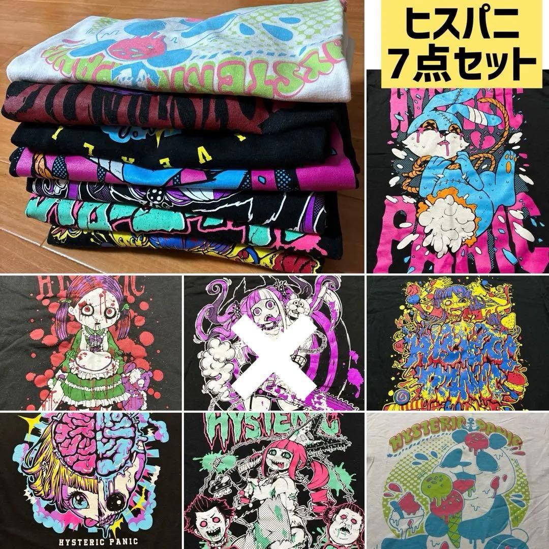 【ヒステリックパニック】ライブTシャツ【7種セットまとめ売り】