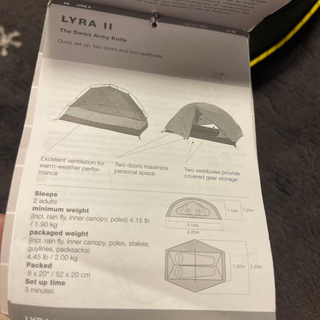 エクスペド　テント　LYRAⅡ