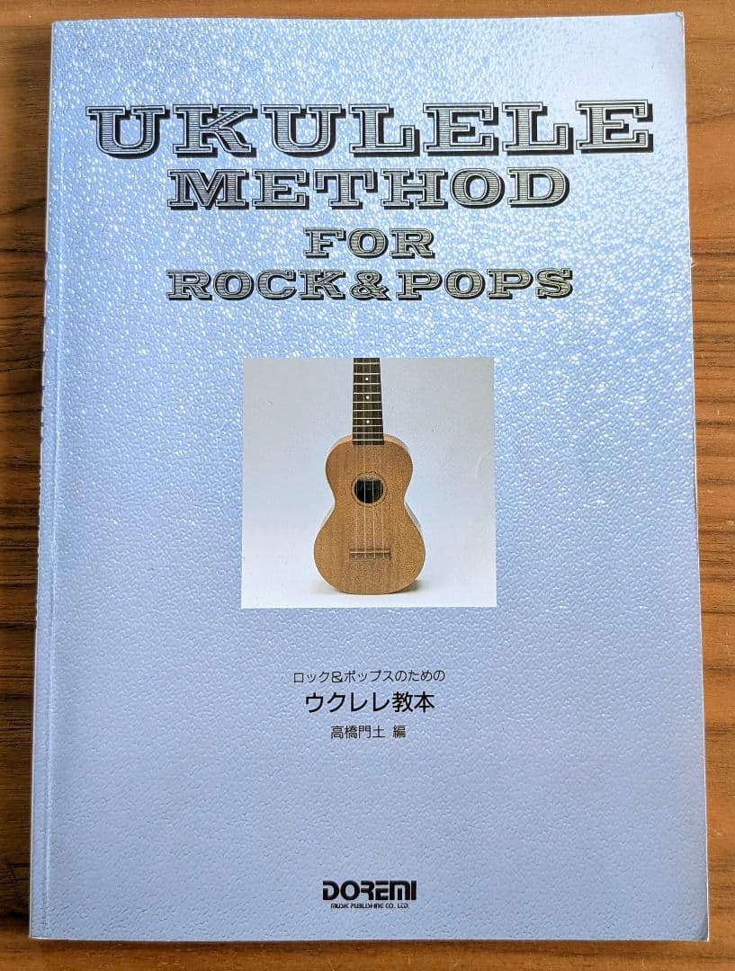 急遽15%引き【フェイマス】Famous FU-200 【ハワイアンコア材】