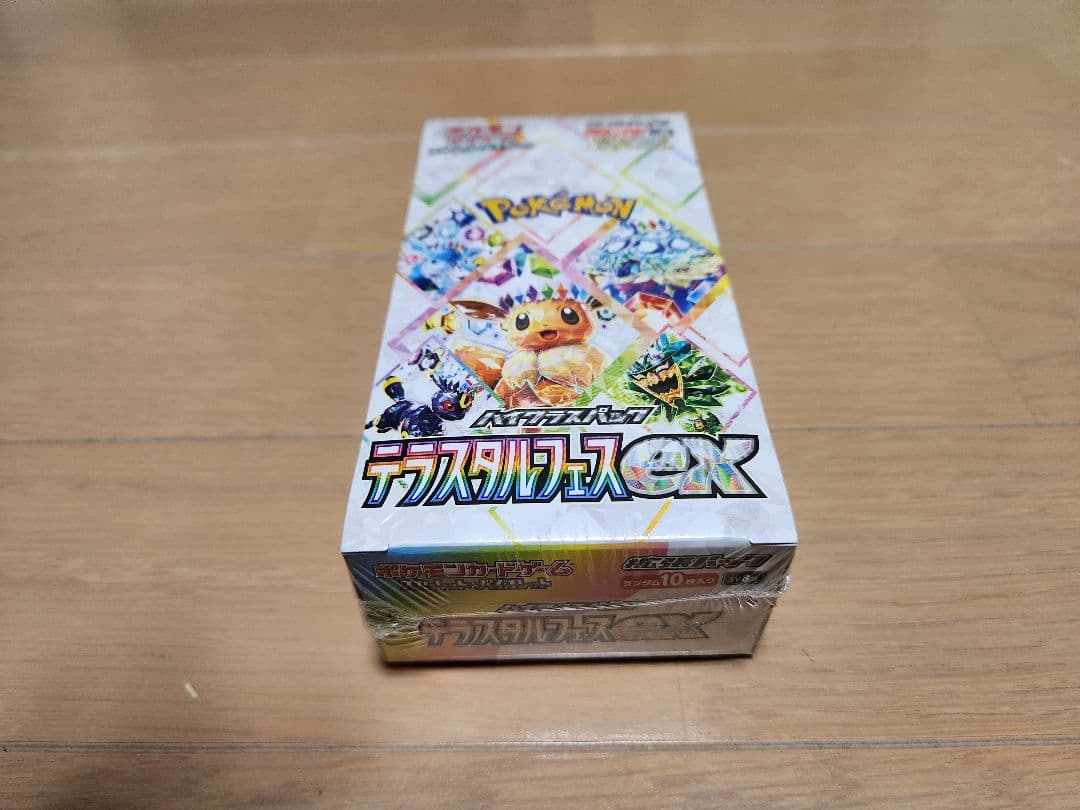 ポケモンカードゲームのテラスタルフェス EX　シュリンク付
