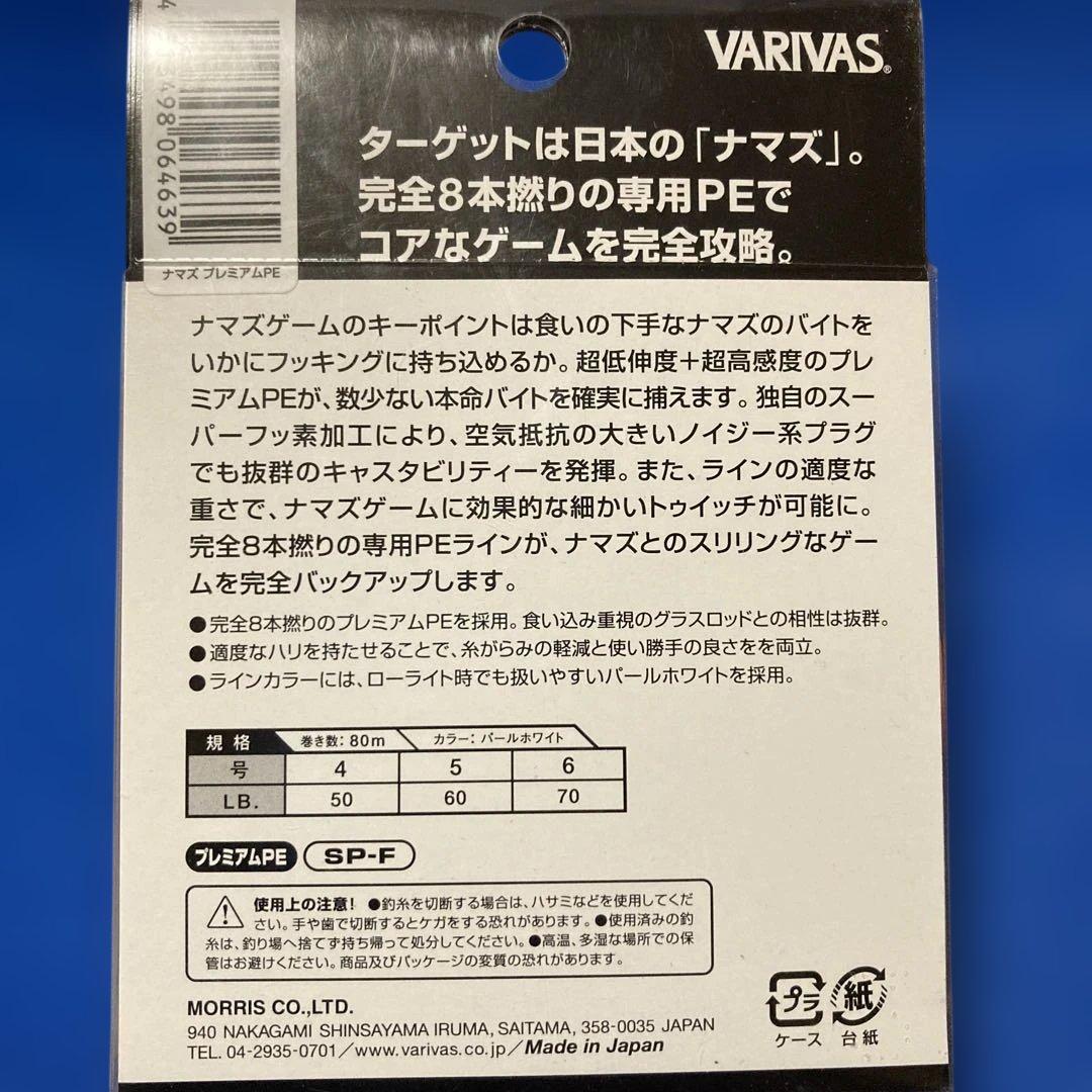 リール Abu Garcia Ambassadeur 6501cs rocket
