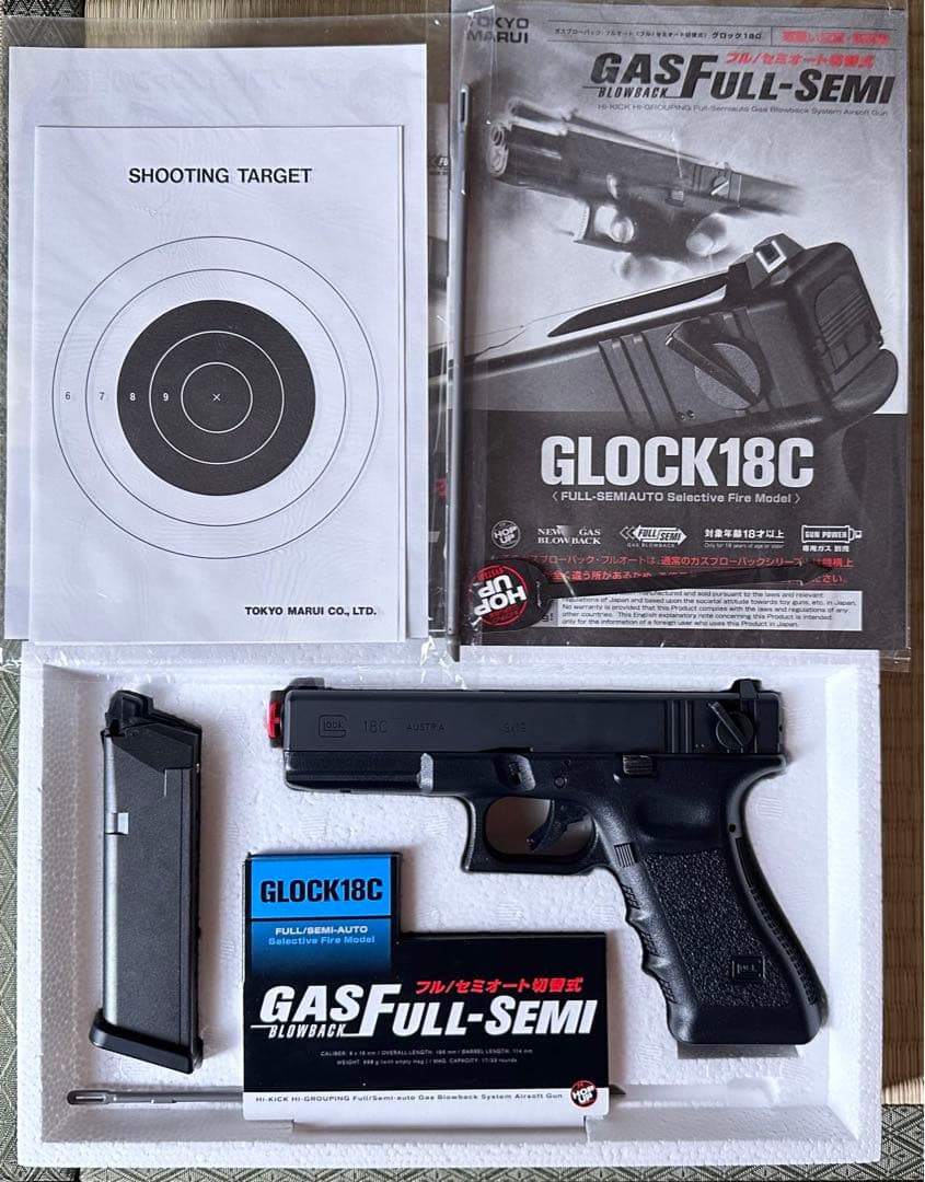 東京マルイ ガスブロ グロック18C GLOCK G18C GBB ブローバック
