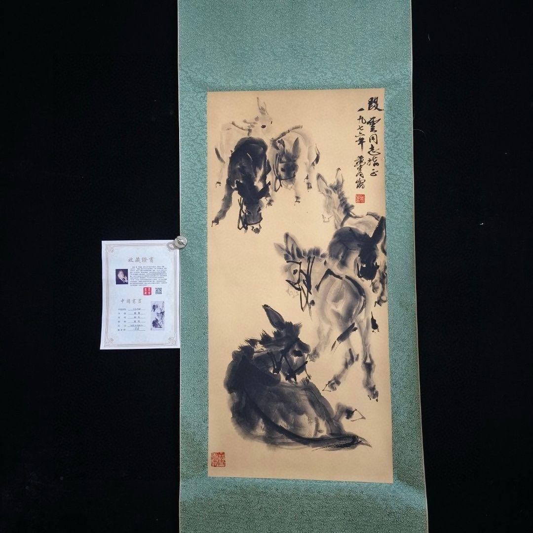 【証書付】黄胄《七頭毛驢》 中堂掛軸 絹本装裱 大幅 168×65cm 中国書画