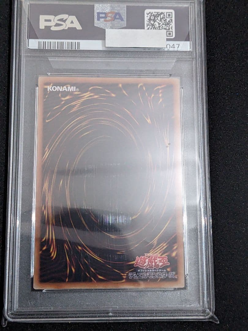 【連番】PSA10 ブルーアイズ レッドアイズ ブラックマジシャンガール