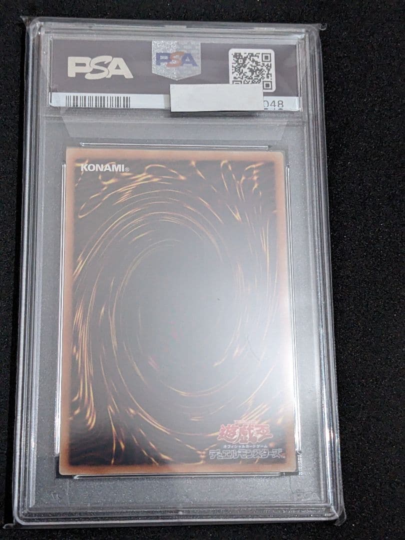 【連番】PSA10 ブルーアイズ レッドアイズ ブラックマジシャンガール