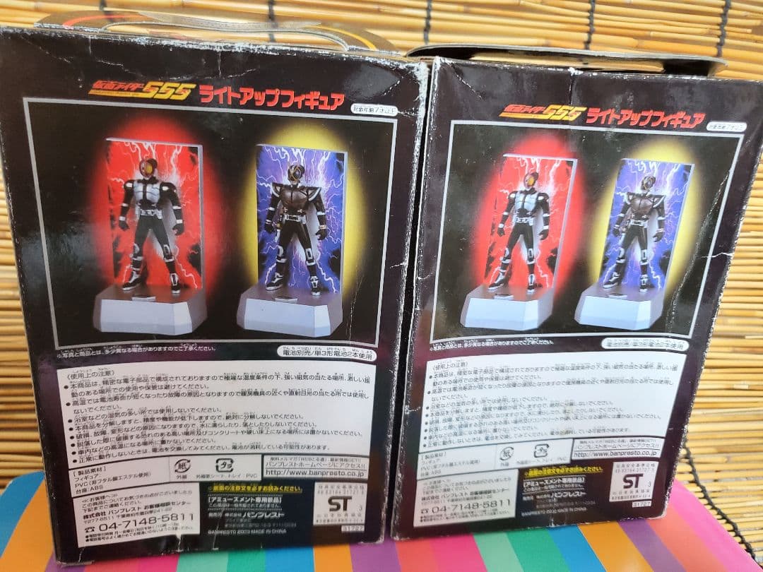 仮面ライダー555 フィギュア 　①、②、③セット