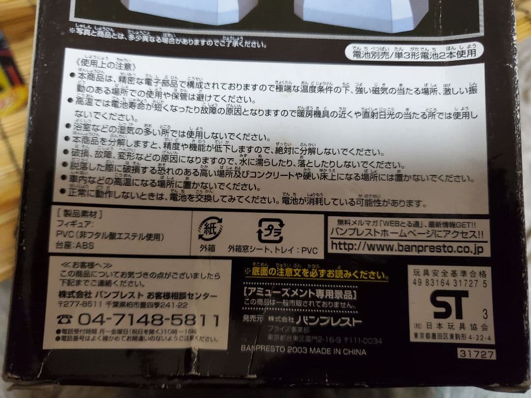 仮面ライダー555 フィギュア 　①、②、③セット