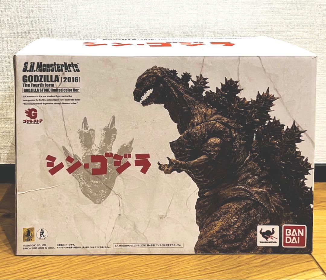 S.H. MonsterArts シン・ゴジラ 【ストア限定】