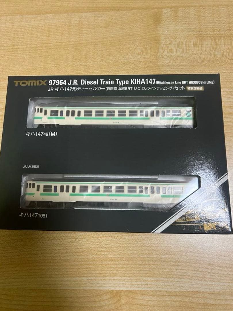 新品未使用‼️TOMIX キハ147形 日田彦山線BRT ひこぼしラッピングセット
