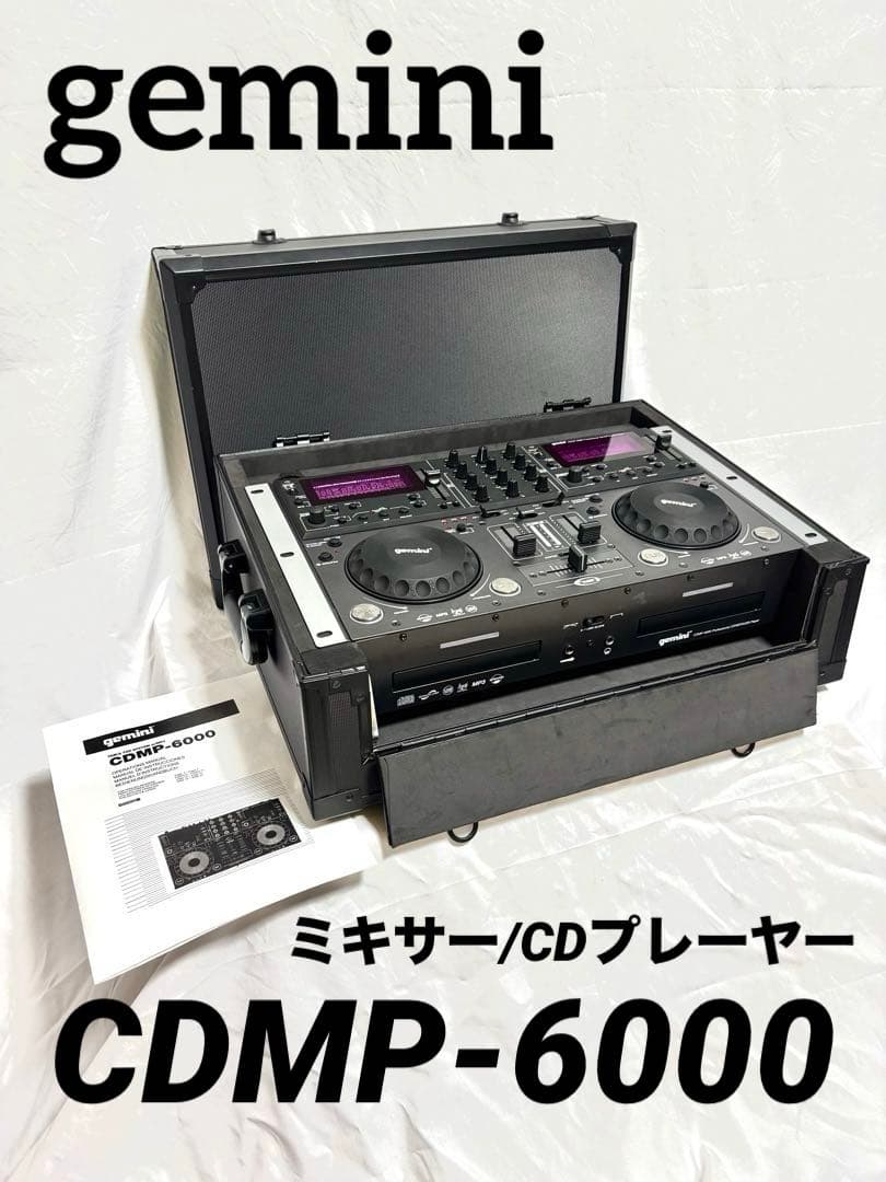 gemini DJミキサー/CDプレーヤー CDMP-6000 ハードケース付