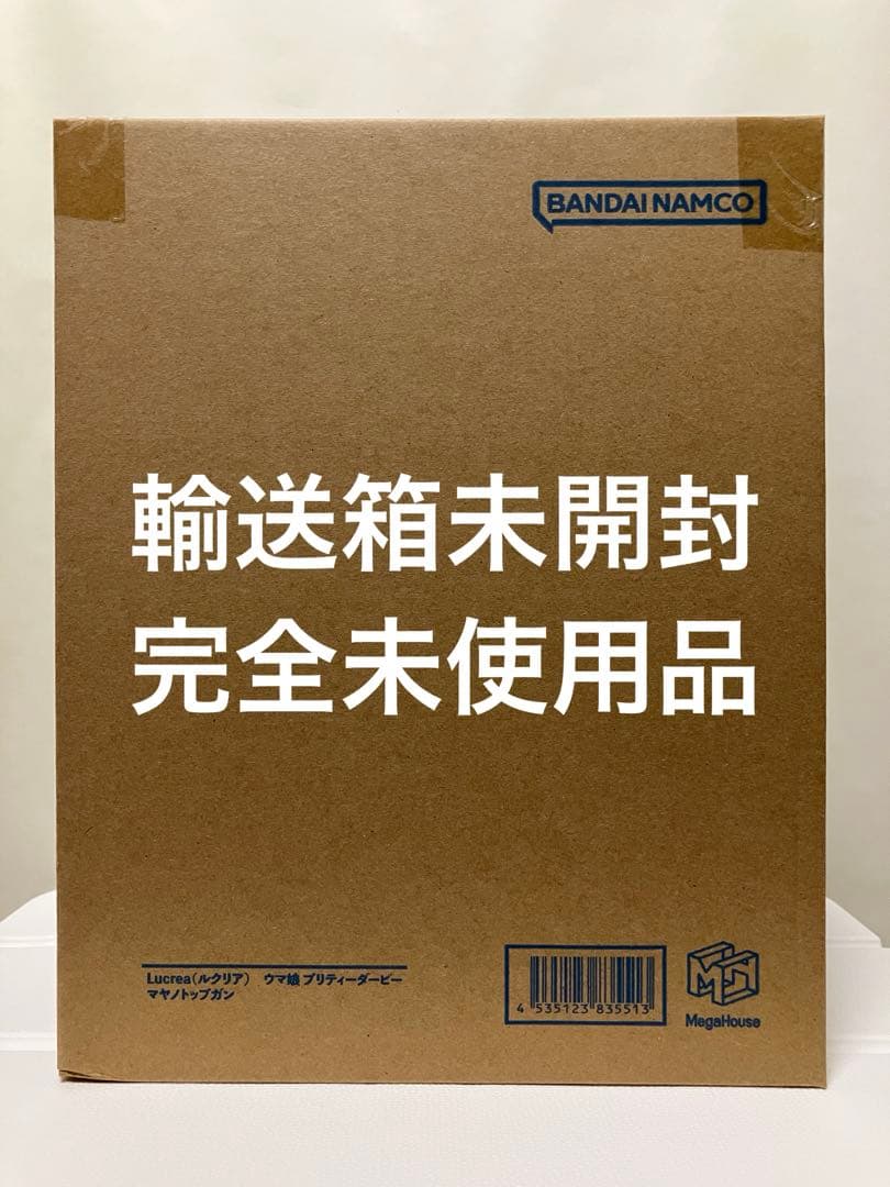 【輸送箱未開封】 Lucrea（ルクリア）ウマ娘『マヤノトップガン』抽選販売