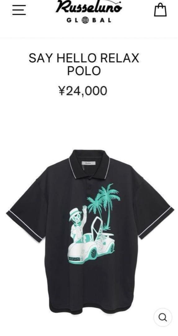 美品　ラッセルノ ポロシャツ 襟付き ゴルフウェア Tシャツ 黒 緑