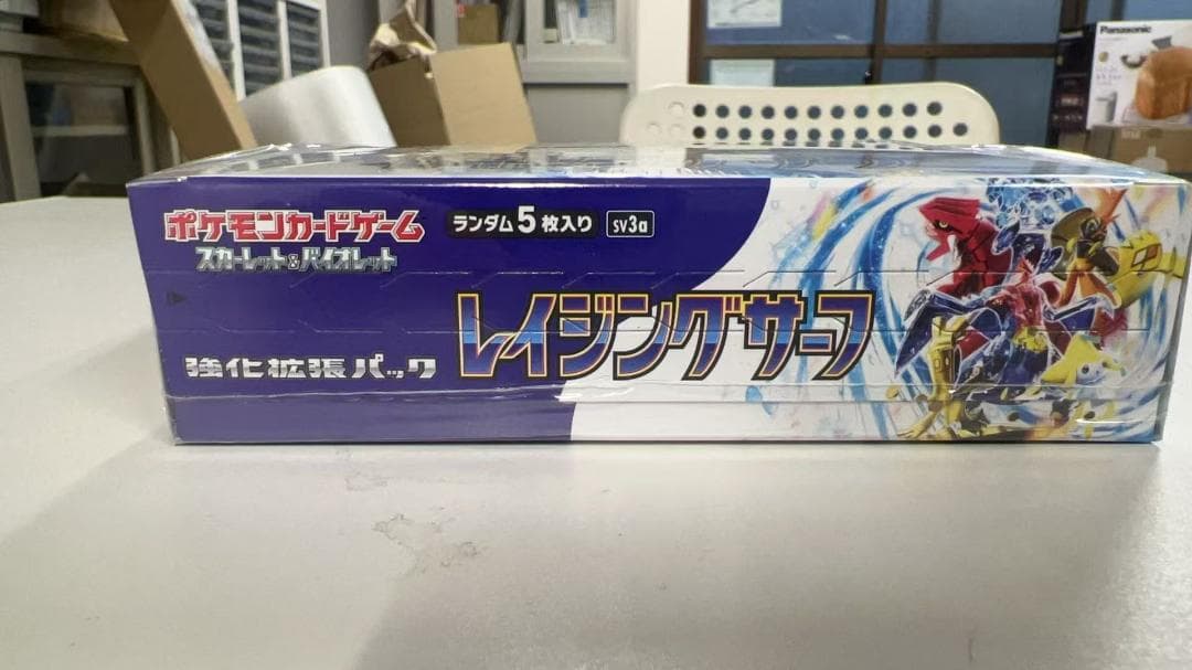 ポケモンカードゲーム スカーレット＆バイオレット 拡張パックレイジングサーフ