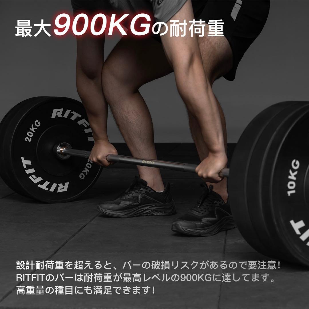 RITFIT オリンピックバーベル 直径50mm 120cm バーベルシャフト