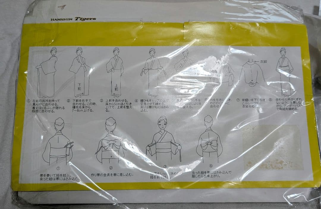 阪神タイガース　浴衣一式セット　おまけあり