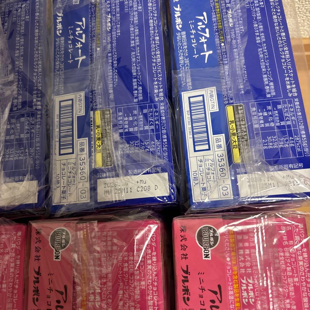 専用ページです。
