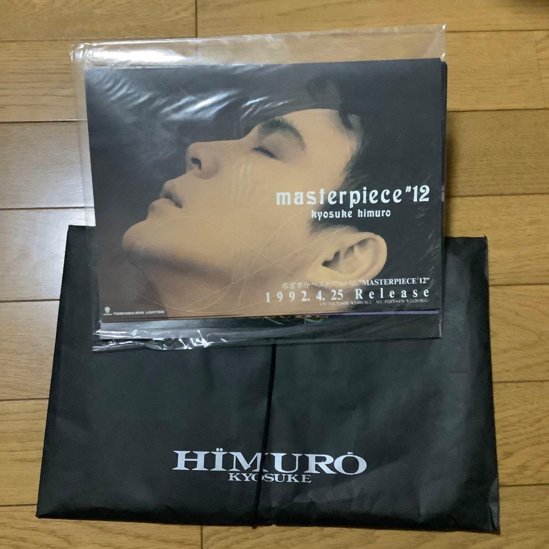 氷室京介　グッズ